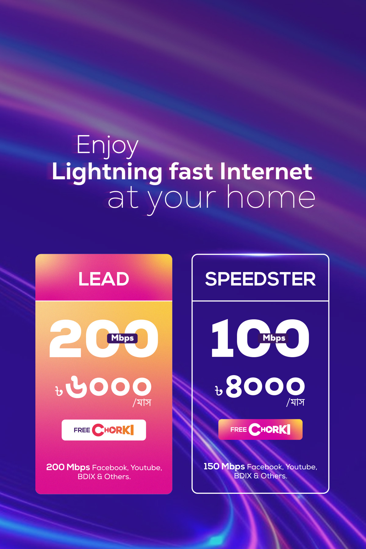 Ranksnet – Best Internet Service Provider In Bangladesh - Ranksnet