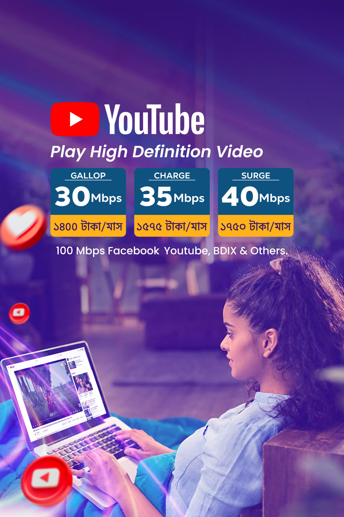 Ranksnet – Experience the Fastest & Reliable Internet in Bangladesh ...